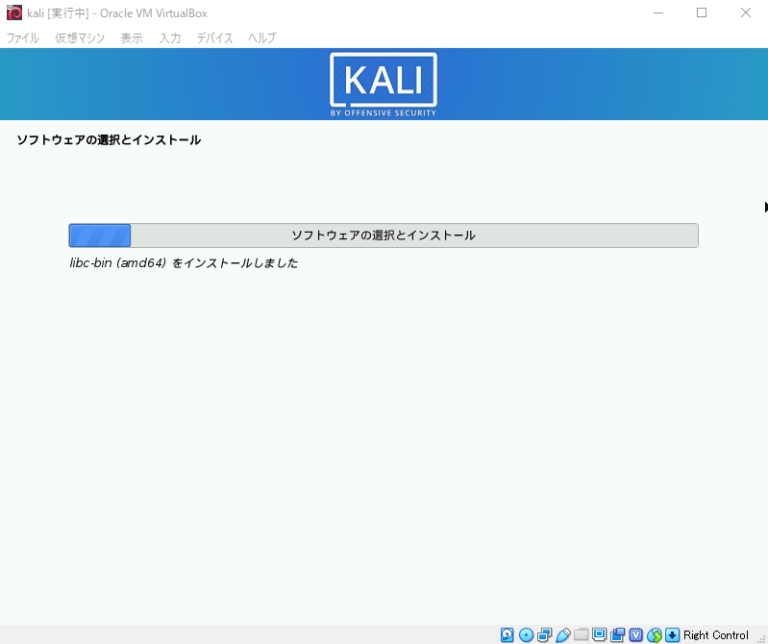 Kali Linuxのインストールと共有フォルダの設定 | Tech WalkIt
