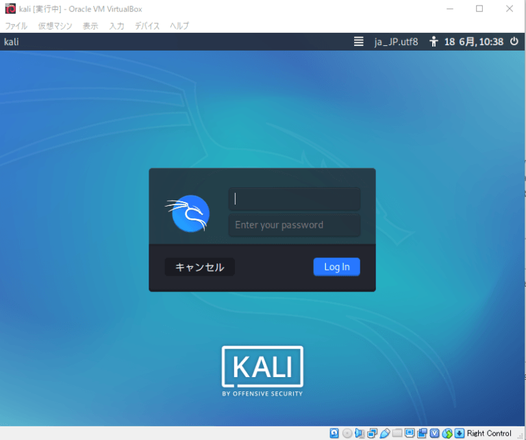Kali Linuxのインストールと共有フォルダの設定 | Tech WalkIt