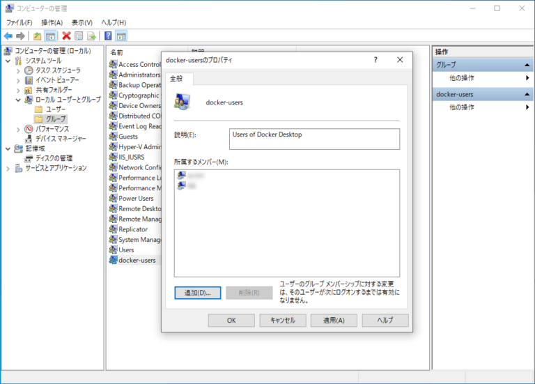 Docker Desktop for Windowsでコンテナ起動 | Tech WalkIt