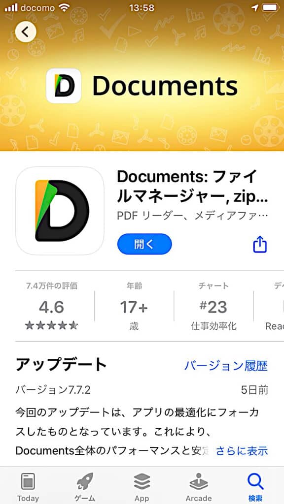 iPhoneからWindowsパソコンへ！らくらくファイルコピー | Tech WalkIt